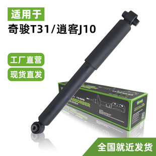 现货小批量后减震器后避震器适用于奇骏T31/逍客J10//56210-JE21A-阿里巴巴
