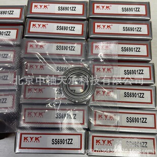 轴承 KYK SS6901ZZ 6901ZZ SS6902ZZ SS6903ZZ 单列深沟球轴承-阿里巴巴