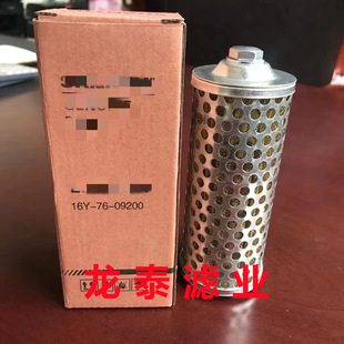 工程矿山机械设备配件拼装机液压油滤芯滤清器16Y-76-09200过滤器-阿里巴巴