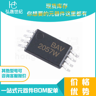 现货库存 BQ2057WTSTR 电池管理芯片 封装TSSOP-8 一站式配单集成-阿里巴巴