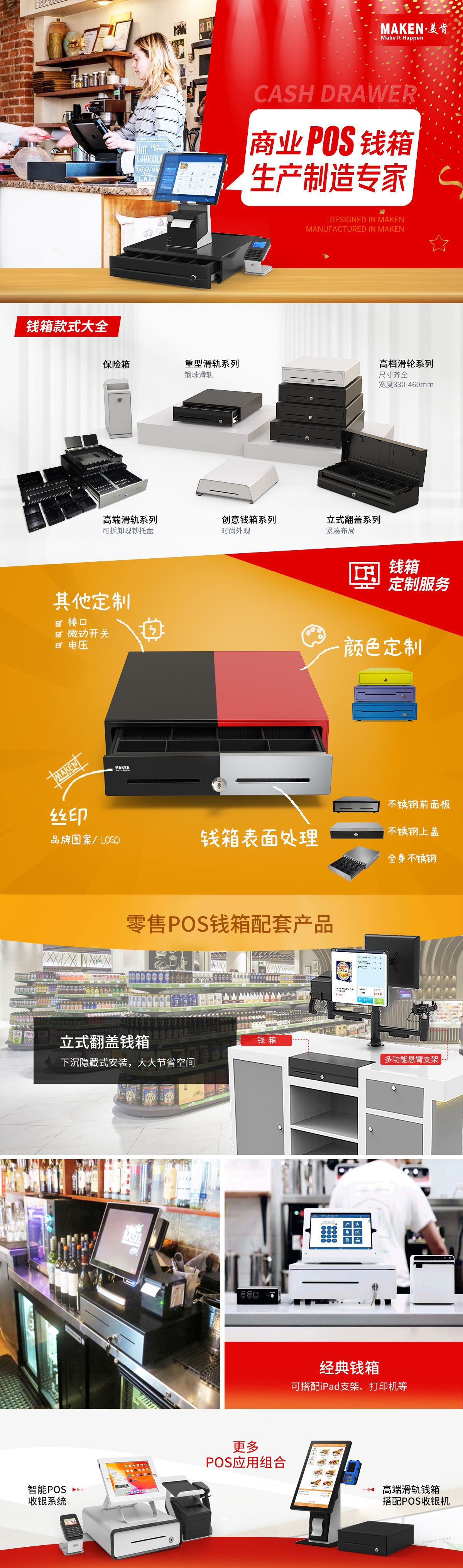 DT-100U收银钱箱USB驱动盒 通用控制器USB接口转换器-阿里巴巴