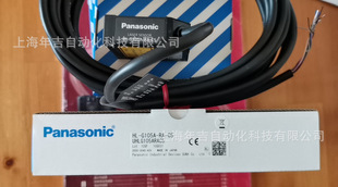 松下原装新品 HL-G105A-RA-C5 标准型小型激光位移传感器正反射型-阿里巴巴