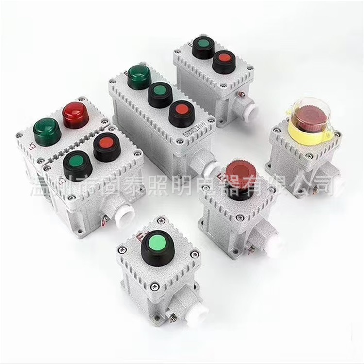 BZA53-2铝合金防爆按钮盒 LA53-1挂式急停防爆控制按钮 启停按钮-阿里巴巴