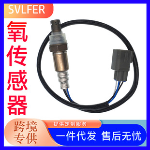 适用于丰田 氧传感器 89467-12030 8946750020 89467-60140-阿里巴巴