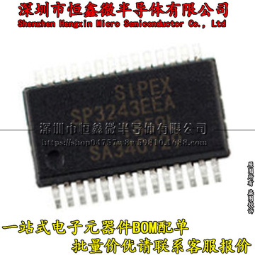 原装 | SP3243EEA SP3243EEA-L/TR SP3243 SSOP-28 集成 IC芯片-阿里巴巴