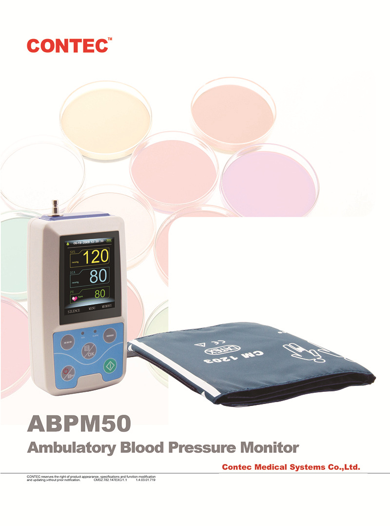 康泰动态血压记录仪 24小时动态血压监测仪 ABPM50动态血压监护仪-阿里巴巴