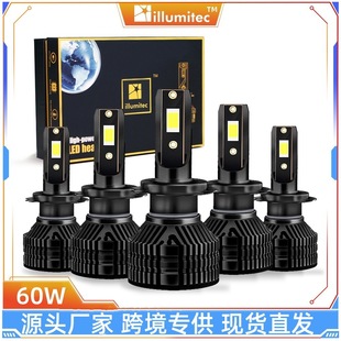 跨境爆款IL04 led车灯60W散热快强光通用汽车前灯-阿里巴巴