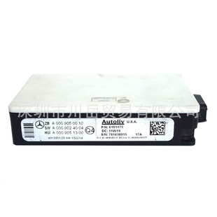 适用于奔驰W212 W221 W207雷达传感器电子控制单元A0009050010-阿里巴巴