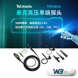 泰克TPP0850无源探头P5122/5100A单端高压探头衰减100X示波器附件-阿里巴巴