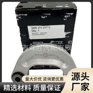 适用宾利欧陆Gt GTC飞驰flyingspur前平衡杆连接杆 3W0411317C-阿里巴巴