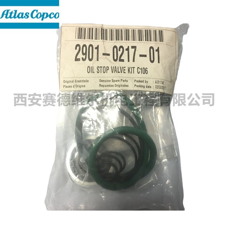 2901021701断油阀-2901021701断油阀批发、促销价格、产地货源 - 阿里巴巴