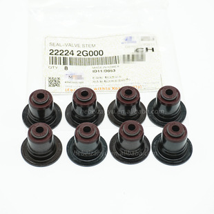 汽车发动机进排气门油封22224-2G000适用于现代起亚系列密封-阿里巴巴