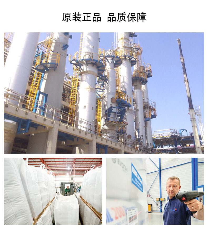 EVONIK赢创 化妆品原料 SK-INFLUX V MB护肤三重神经酰胺屏障修复-阿里巴巴