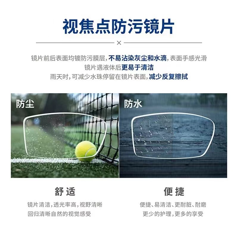 韩国凯米正品1.67u6防蓝光1.74u2超薄镜片配近视眼睛丹阳眼镜配镜-阿里巴巴