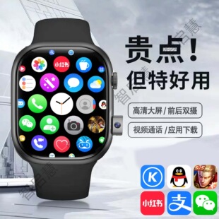 灵动岛华强北s9 Ultra智能电话手表 S26U插卡下载支付前后摄像头-阿里巴巴