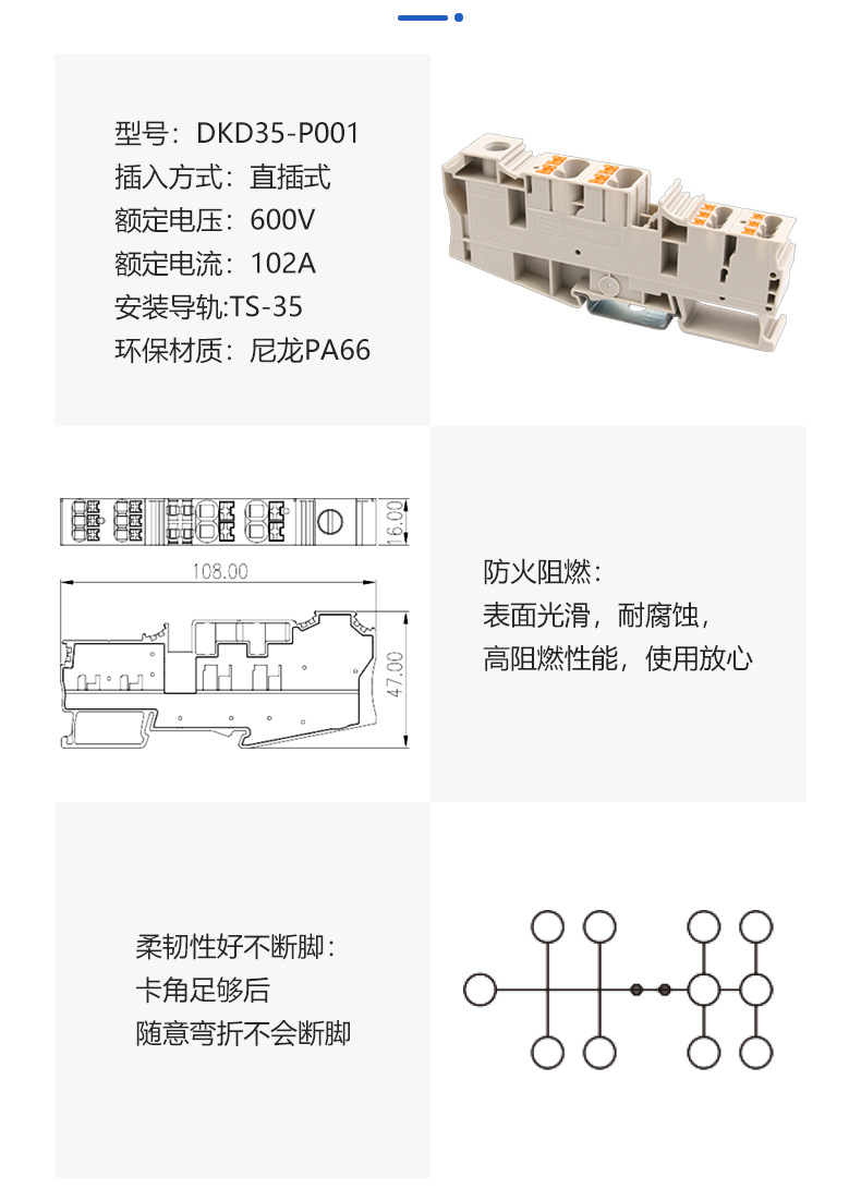 台湾町洋DINKLE导轨分线端子DPD/DKD/直插式一进多出接线配线端子-阿里巴巴