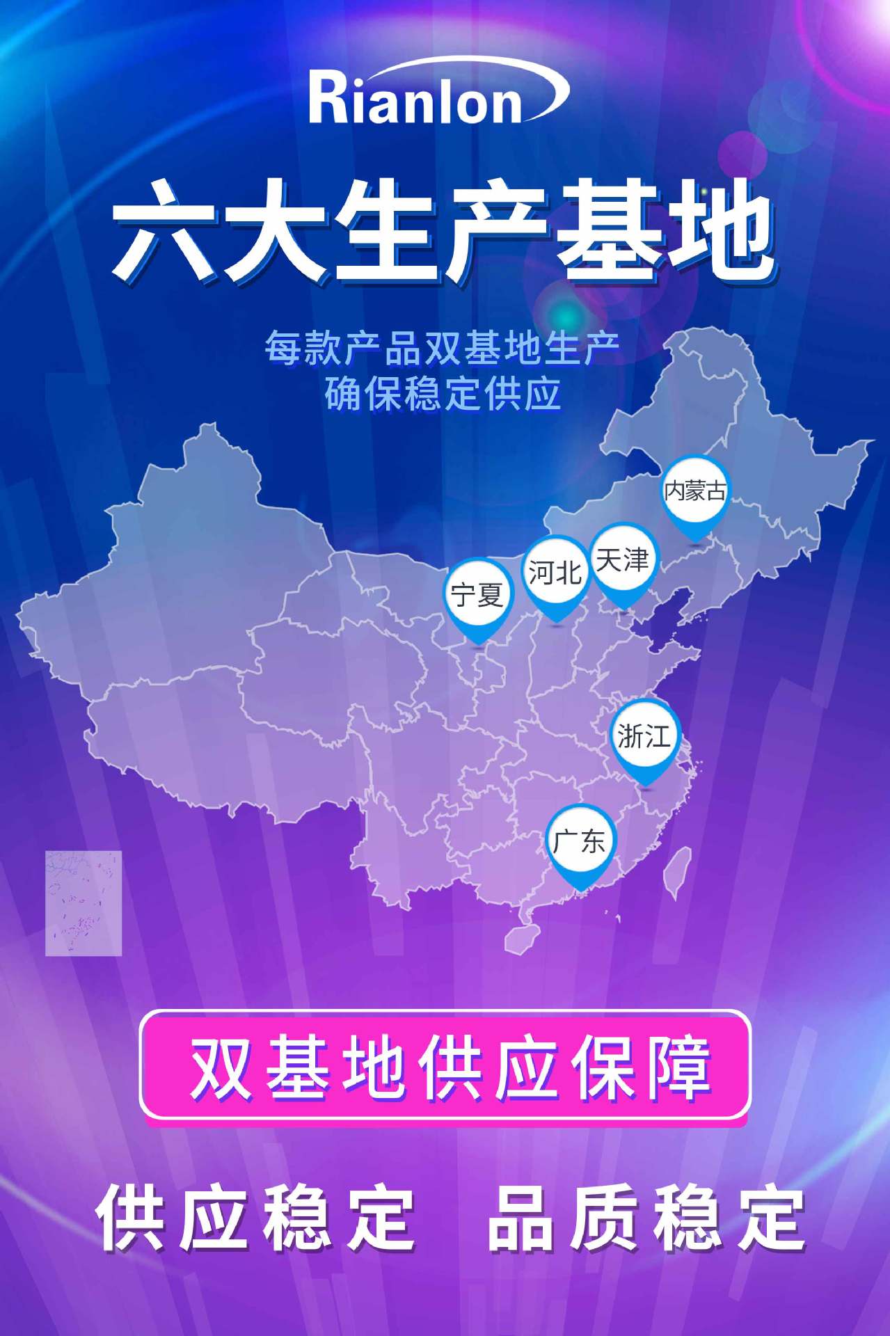 利安隆光稳定剂UV-326 耐热防UV紫外线吸收剂326吸收长波紫外光-阿里巴巴