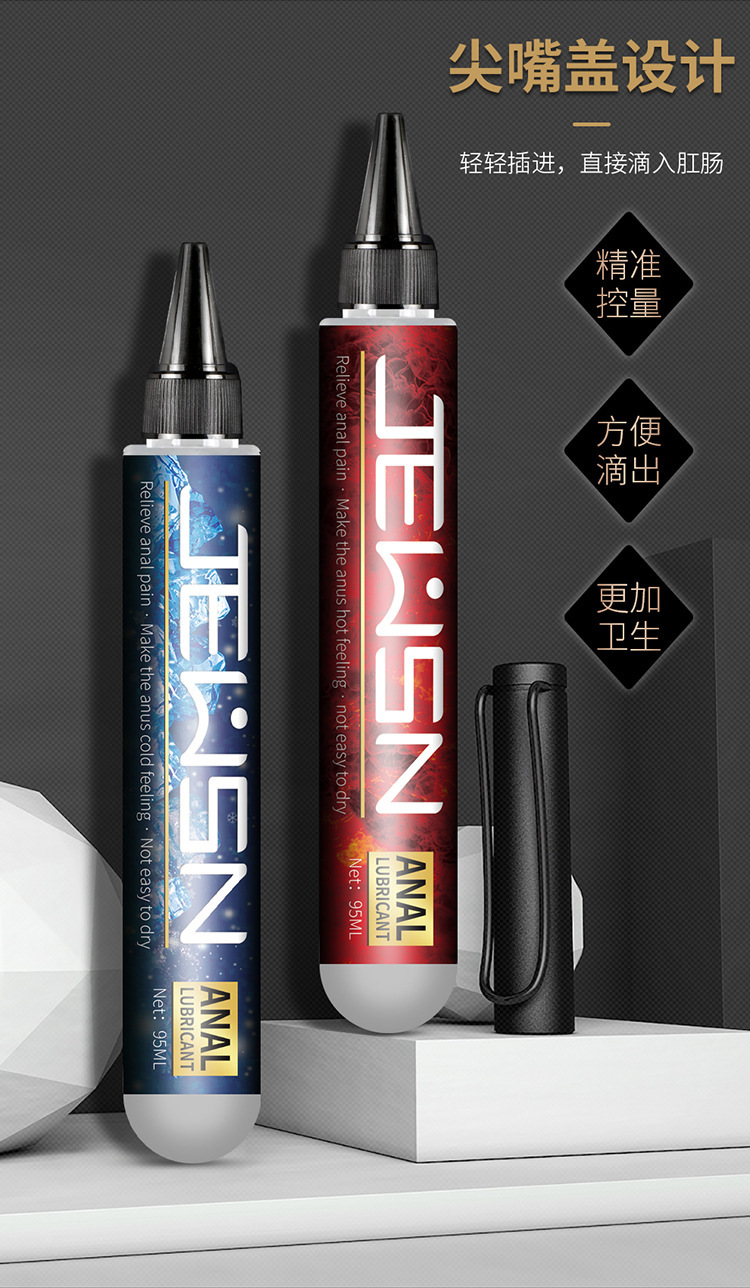 JEUSN/久兴人体润滑剂水溶性y男G潮膏同志后庭肛交缓痛 30/箱-阿里巴巴