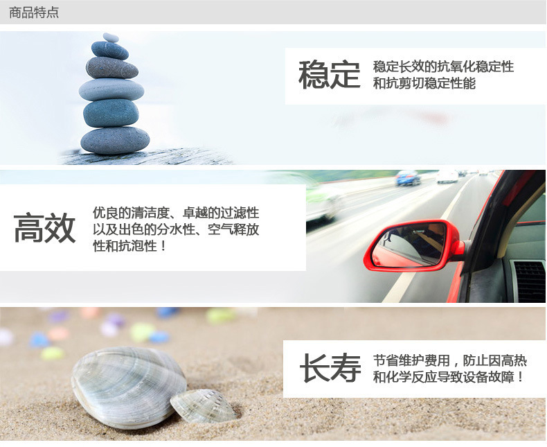 Shell Ondina 15#食品级白矿油_壳牌安定来32号68号医药化妆级-阿里巴巴