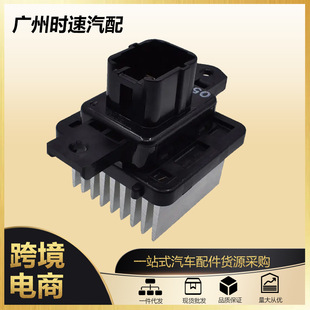 7802A240发动机鼓风机电阻风扇控制模块 适用于三菱 汽车零配件-阿里巴巴