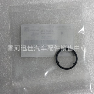 263162F001 263172F001适用于现代油封26316-2F001 26317-2F001-阿里巴巴