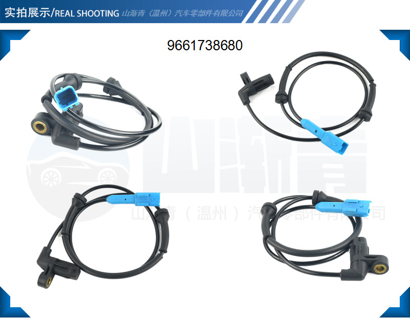适用于标致206 ABS轮速传感器 9661738680,4545F4,454599,4545A0-阿里巴巴