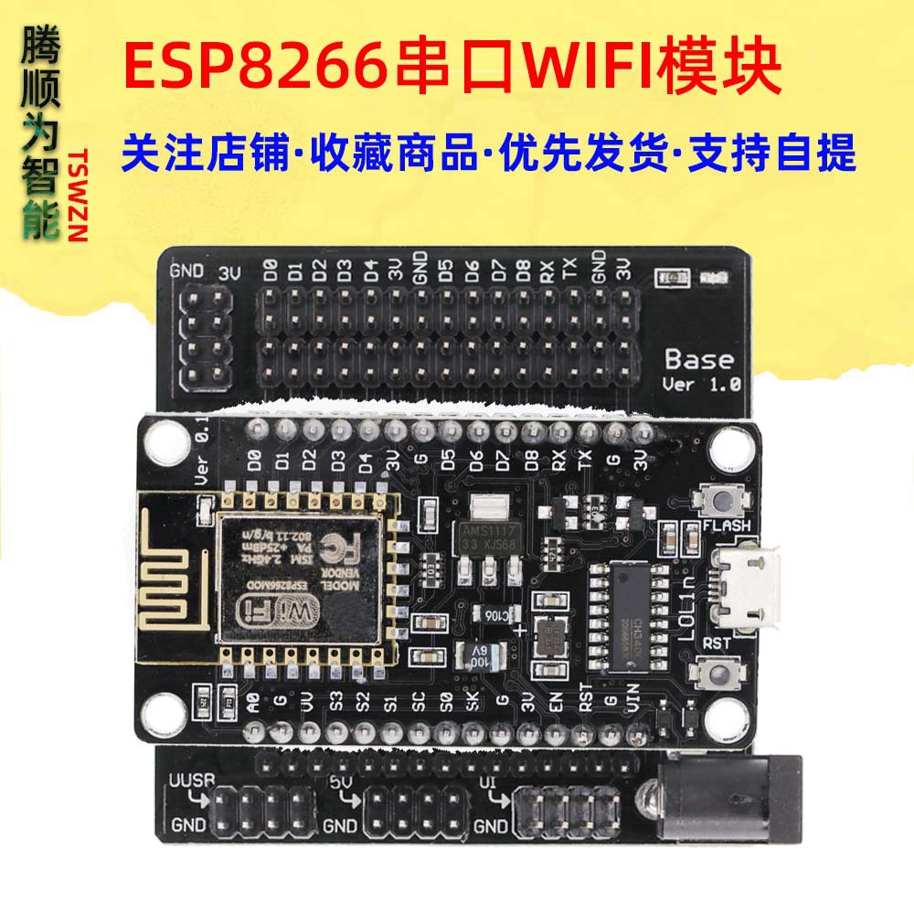 nodemcu baseboard + NodeMcu V3 Lua WIFI development board ESP8266 serial port wifi module ...