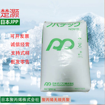 高光沢PP 日本JPP BC03B BC03C BC03GS 高刚性 带电防止-阿里巴巴