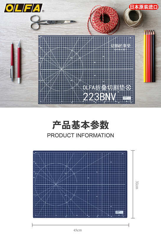 爱利华OLFA便携折叠A3变A4切割刀垫板 原装手工雕刻板223BNV-阿里巴巴