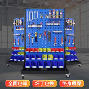 双面工具架物料整理架洞洞板挂板多功能车间方孔五金移动物料架-阿里巴巴