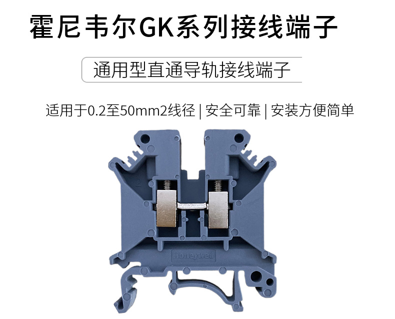 Honeywell霍尼韦尔 分断悬臂式 保险丝端子GK5 FUSE 24LED 250LED-阿里巴巴