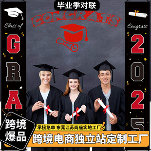 新品跨境毕业季对联派对congrats grad装饰道具 毕业典礼拉旗摆件-阿里巴巴