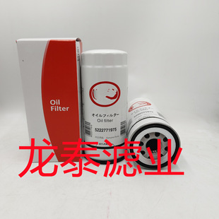 批发工程机械设备配件挖掘机机油滤芯滤清器过滤器5222771975滤芯-阿里巴巴