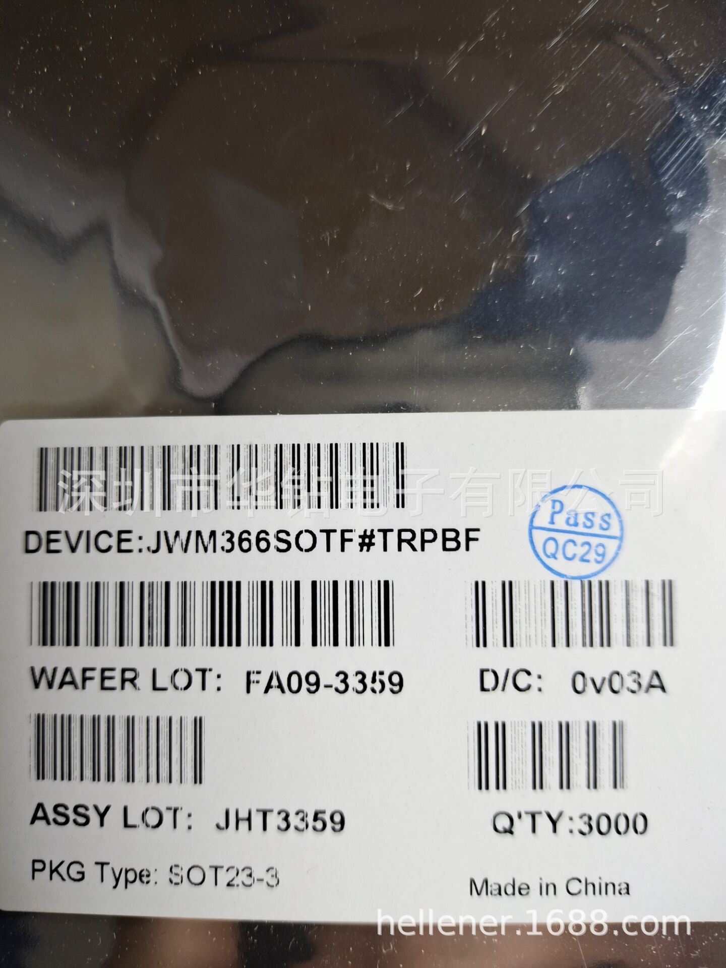 现货供应杰华特去频闪IC JWM366 JWM367-阿里巴巴