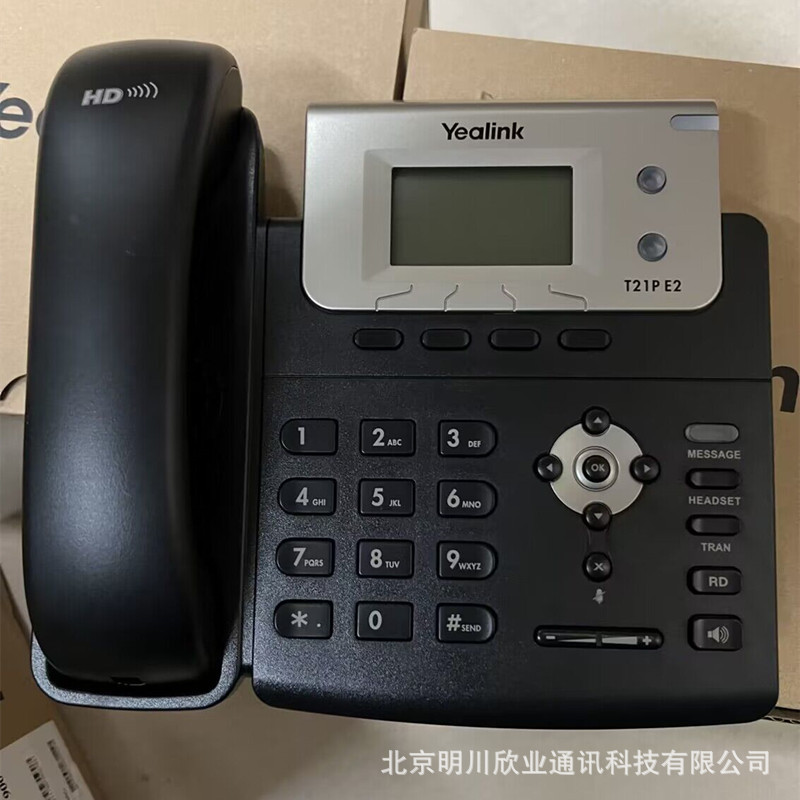 亿联（Yealink）SIP-T33G话机2.4英寸带背光彩屏 支持POE 默认含-阿里巴巴