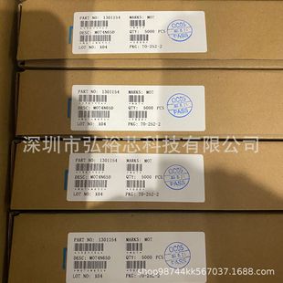 仁懋 MOT4N65D TO-252 4N65 650V4A N沟道 MOSFET场效应管-阿里巴巴