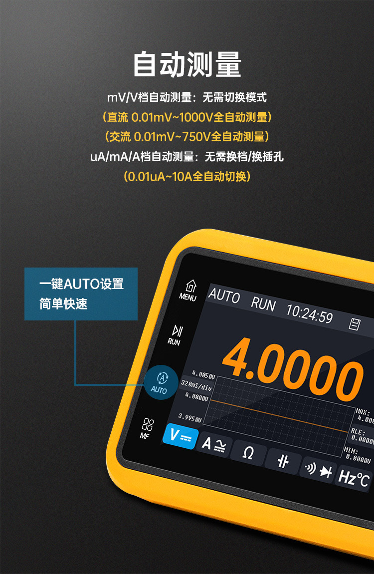 正点原子DM40数字万用表4位半示波器信号发生器三合一便携万能表-阿里巴巴