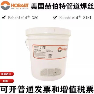 美国赫伯特Fabshield X80焊丝 E81T8-Ni2J焊丝 E81T8-Ni2管道焊丝-阿里巴巴