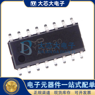 YD7120 SOP-16 单路D类音频功率放大器IC 无锡友达-阿里巴巴