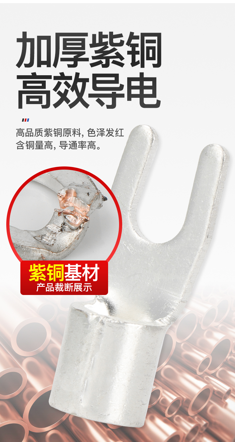 凤凰UT2.5-3/4/5/6/8冷压铜接线端子国标U型叉形铜线耳铜接头插片-阿里巴巴