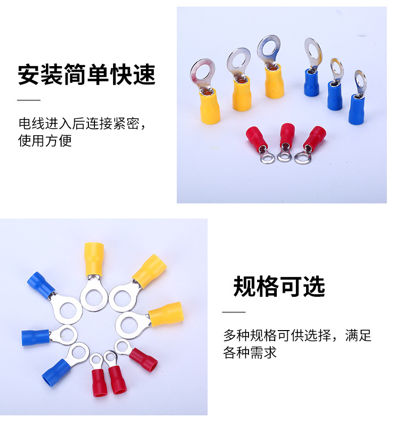 RV1.25-3冷压端子圆型预绝缘接线端子环形铜鼻子快接电线压线端子-阿里巴巴