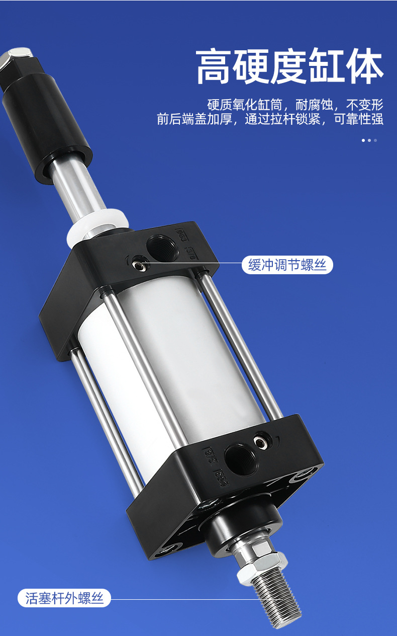 可调行程气缸SCJ 32/40/50/63/80/100/125/160/200代替亚德客-阿里巴巴