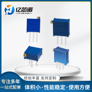 美国BOURNS 3386H-1-105LF 1M 精密多圈微调电位器 可调电阻-阿里巴巴