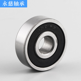 供应精品轴承623Z, 623-2RS微型轴承 高速轴承 3*10*4 新品发布-阿里巴巴