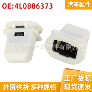 4L0886373适用于大众西雅特奥迪斯柯达汽车后排座椅坐垫固定卡扣-阿里巴巴