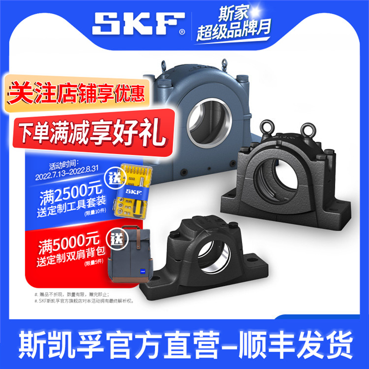 snl520-snl520批发、促销价格、产地货源 - 阿里巴巴