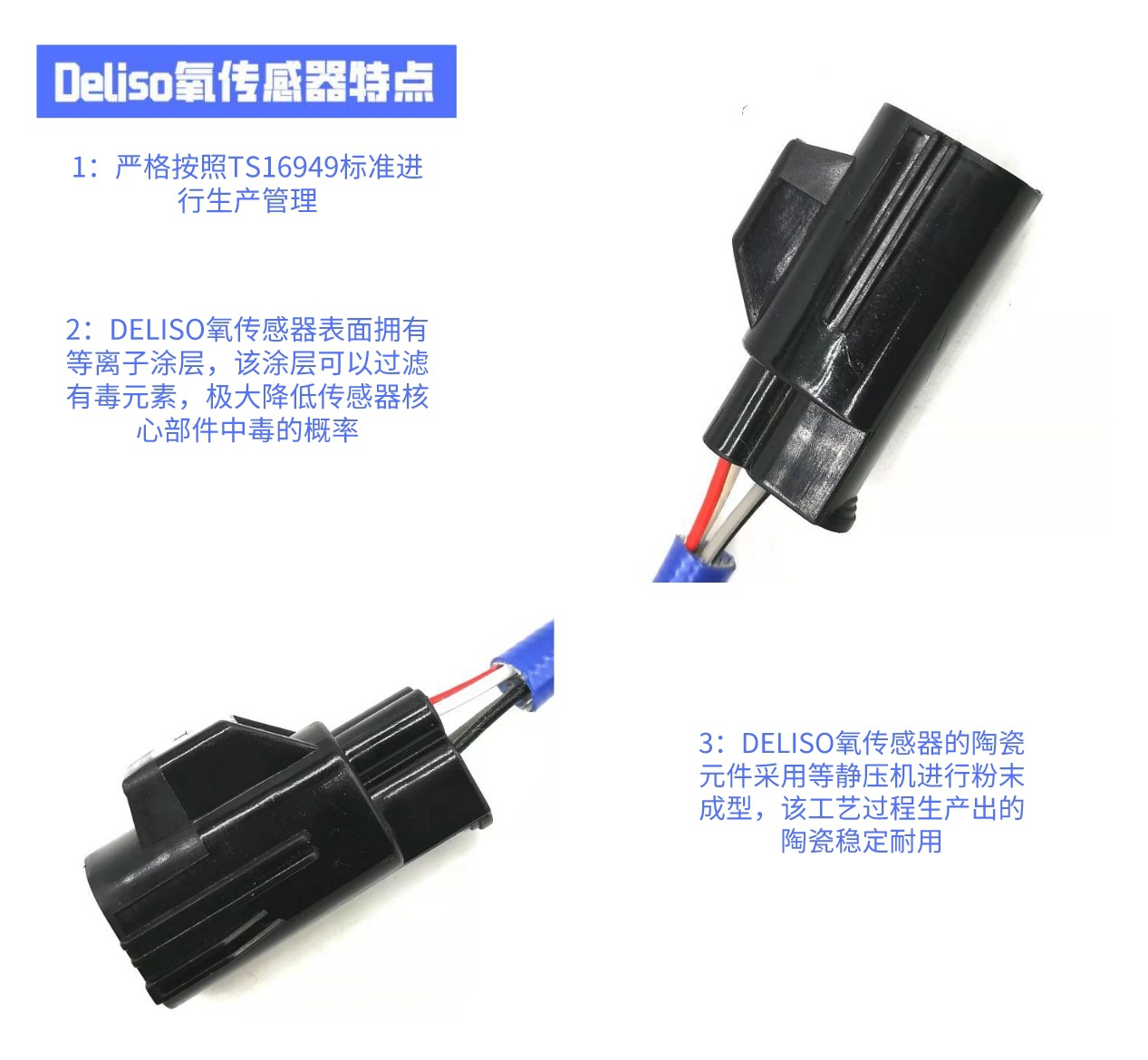适用路虎发现揽胜捷豹的车载汽车氧传感器LR052424LR098282高适配-阿里巴巴