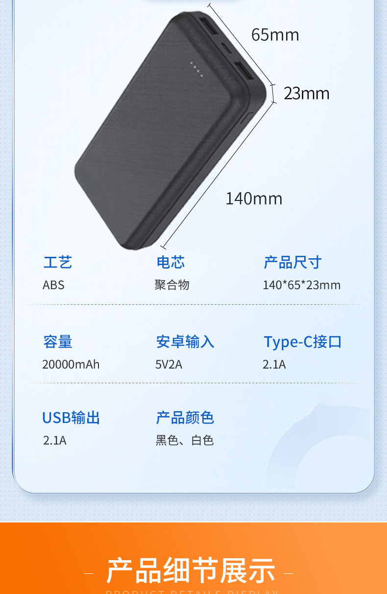 跨境专供CE认证UL2056大容量超薄便携式发热衣移动电源USB充电宝-阿里巴巴