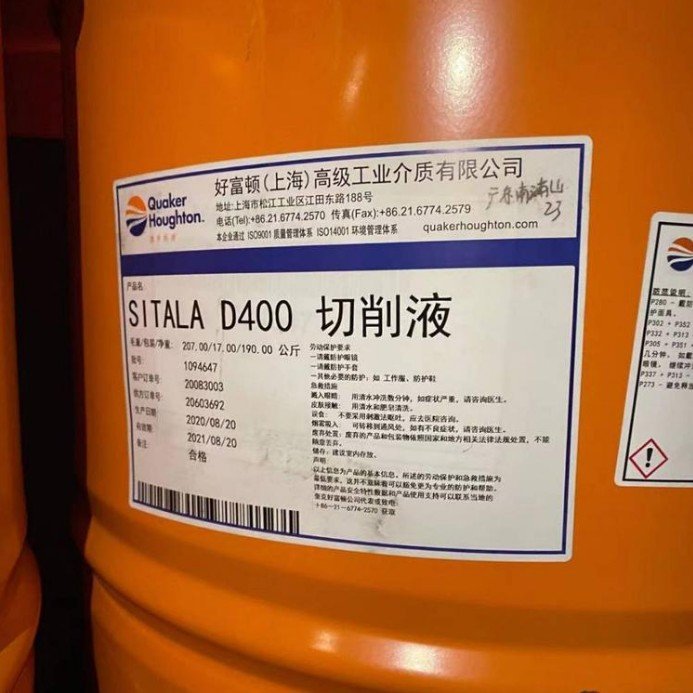 奎克半合成切削液-奎克半合成切削液批发、促销价格、产地货源 - 阿里巴巴