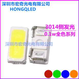 3014侧发光led灯珠0.1w3014侧面红蓝翠绿金黄白光led发光二极管-阿里巴巴